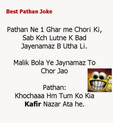Funny Pathan's Jokes 11