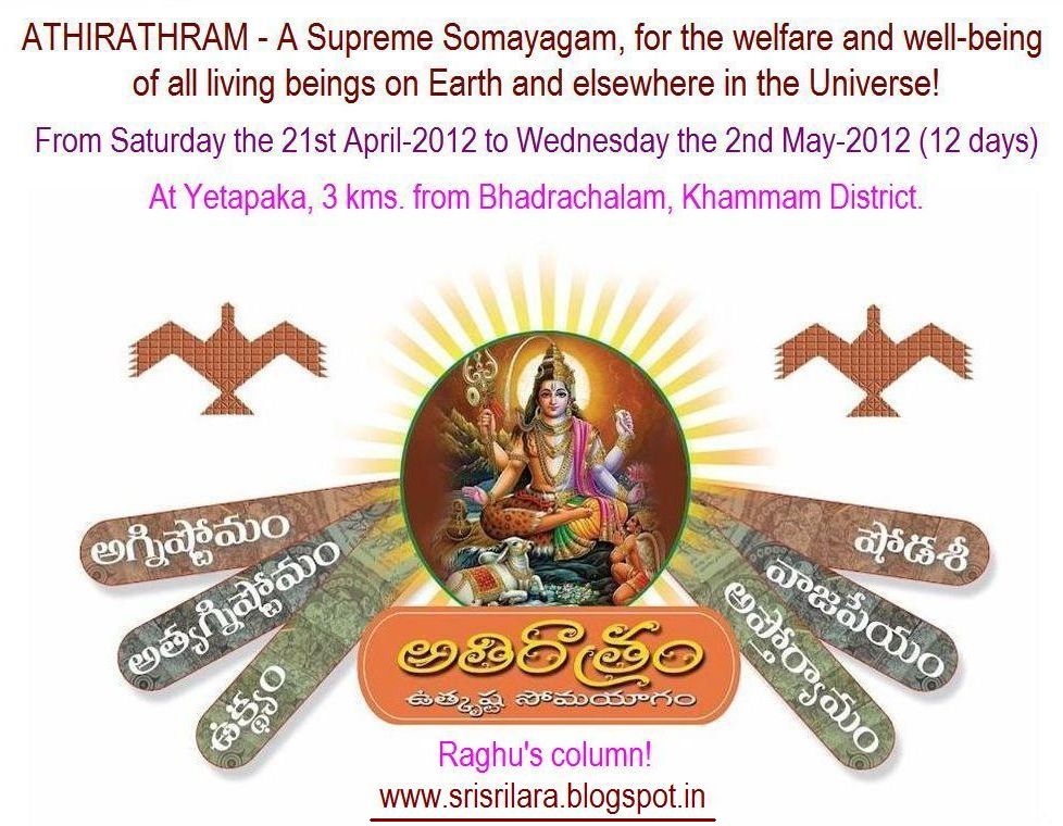 Raghu's column!: ATHIRATHRAM – A Supreme Somayagam! For the WELFARE and ...