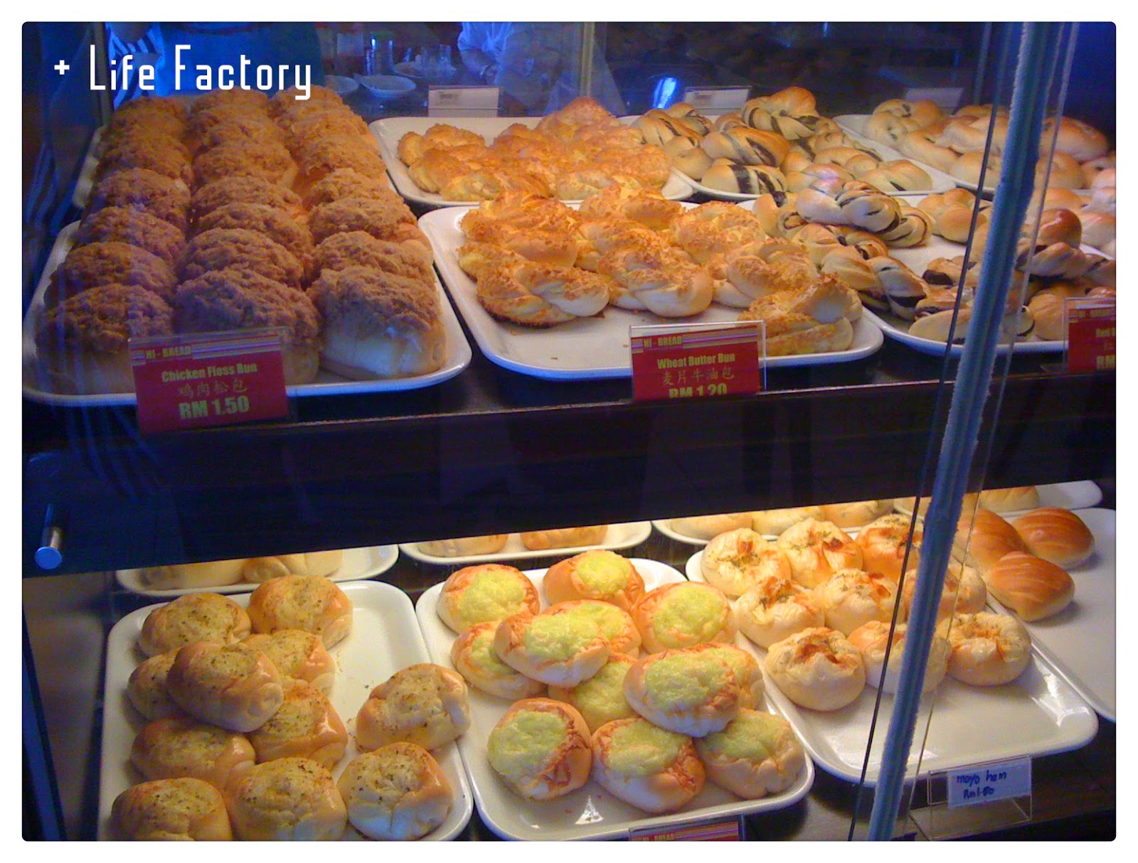 Positive Life Factory: [Food] Hi-Bread, Kuching Sarawak