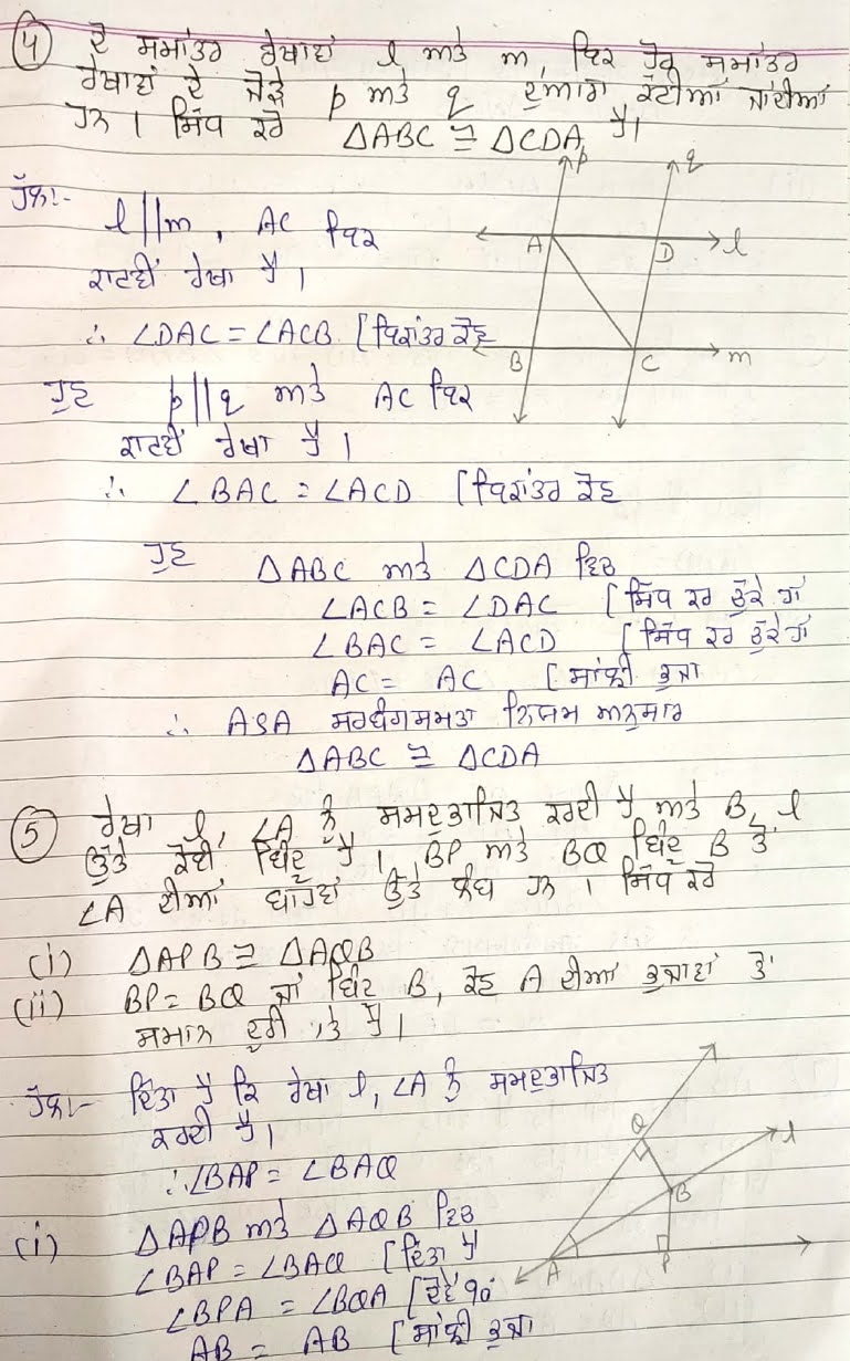 7: Triangles - Class 9