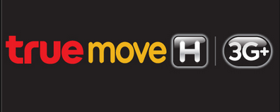 *934# บริการเพิ่มวันทันใจ Truemove-H | whoknown.com