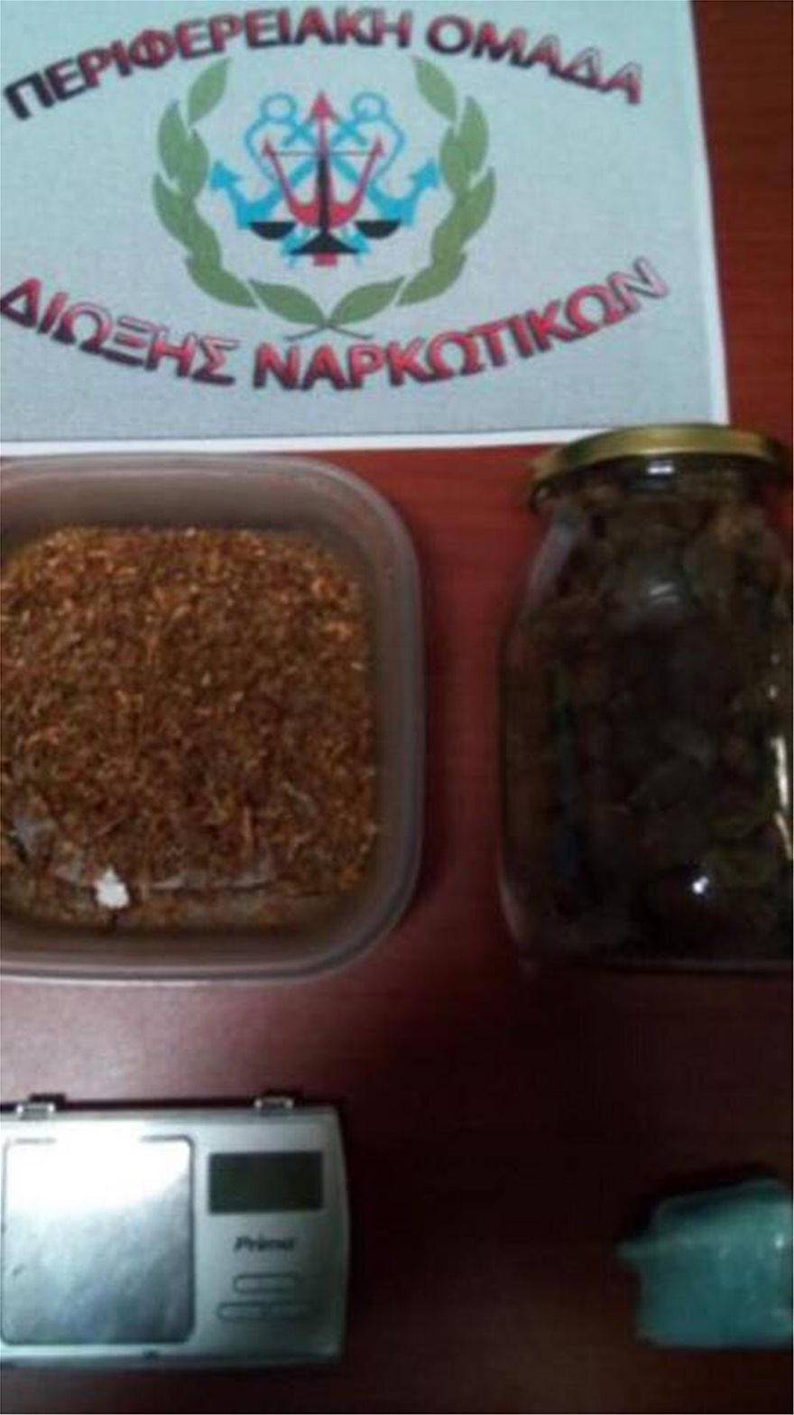 Aλλος Τρόπος Εκφρασης! Γεώργιος Βελλιανίτης: ΕΞΑΡΘΡΩΘΗΚΕ ΑΠΟ ΤΟ ...