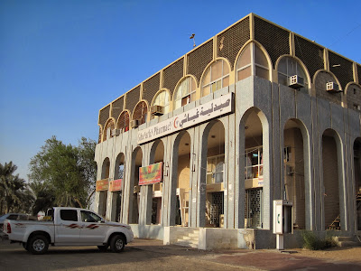 Abu Dhabi, Al Ain, Dubai: Ghayathi