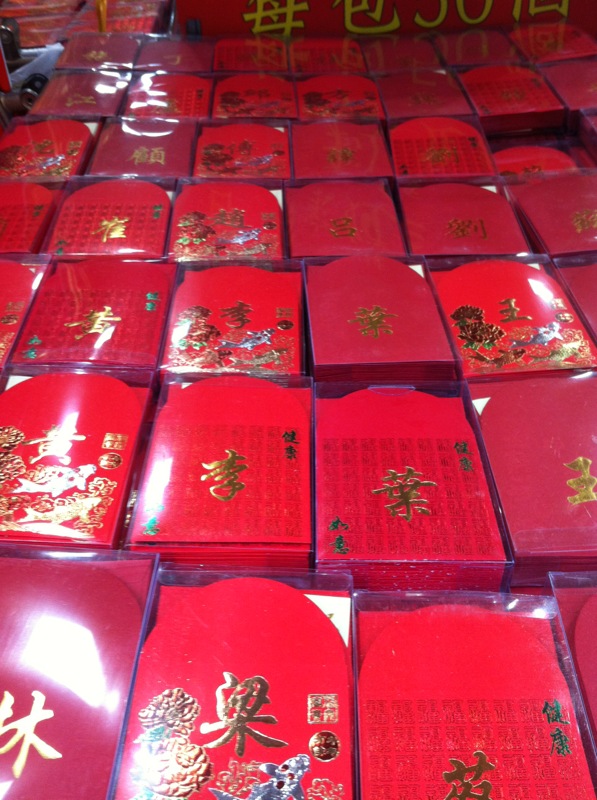 Tammy Moves To HONG KONG: More Chinese New Year Traditions: Lai See