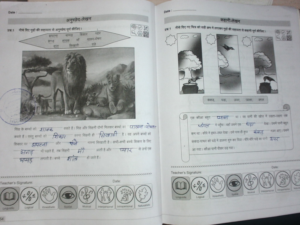 3A B C Hindi Work Book