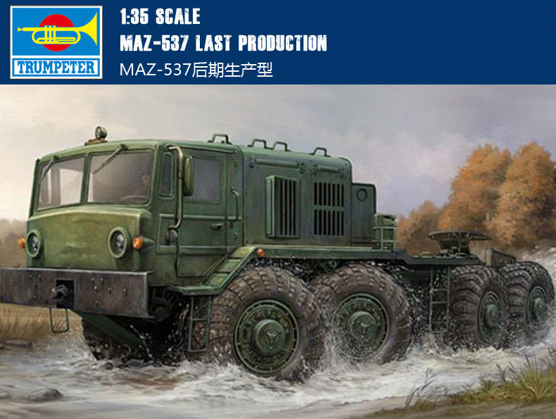 ARMOURED FIGHTING VEHICLE: ....... ZIL-135 .......