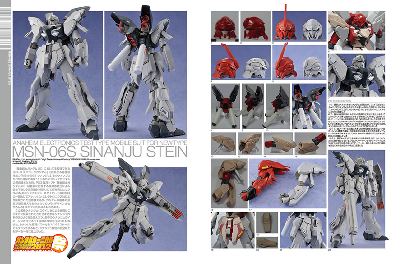 Hobby Japan November 2012 Gunpla Sample Scans