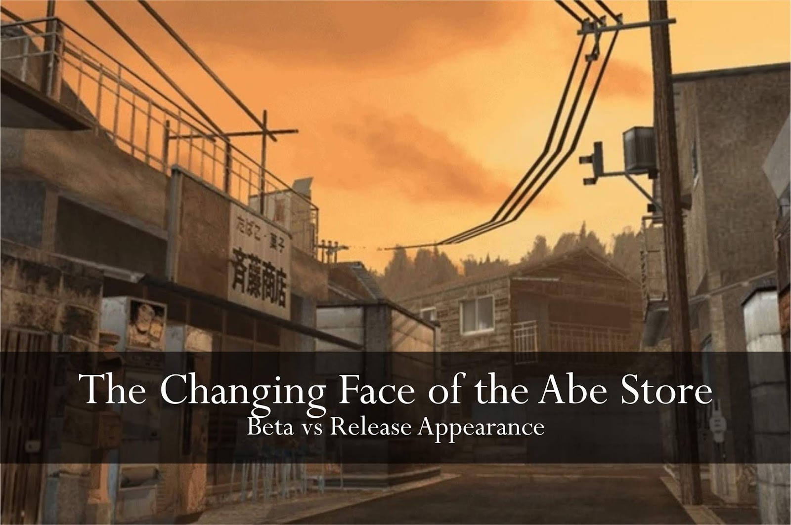 The Changing Face of the Abe Store: Beta vs Release