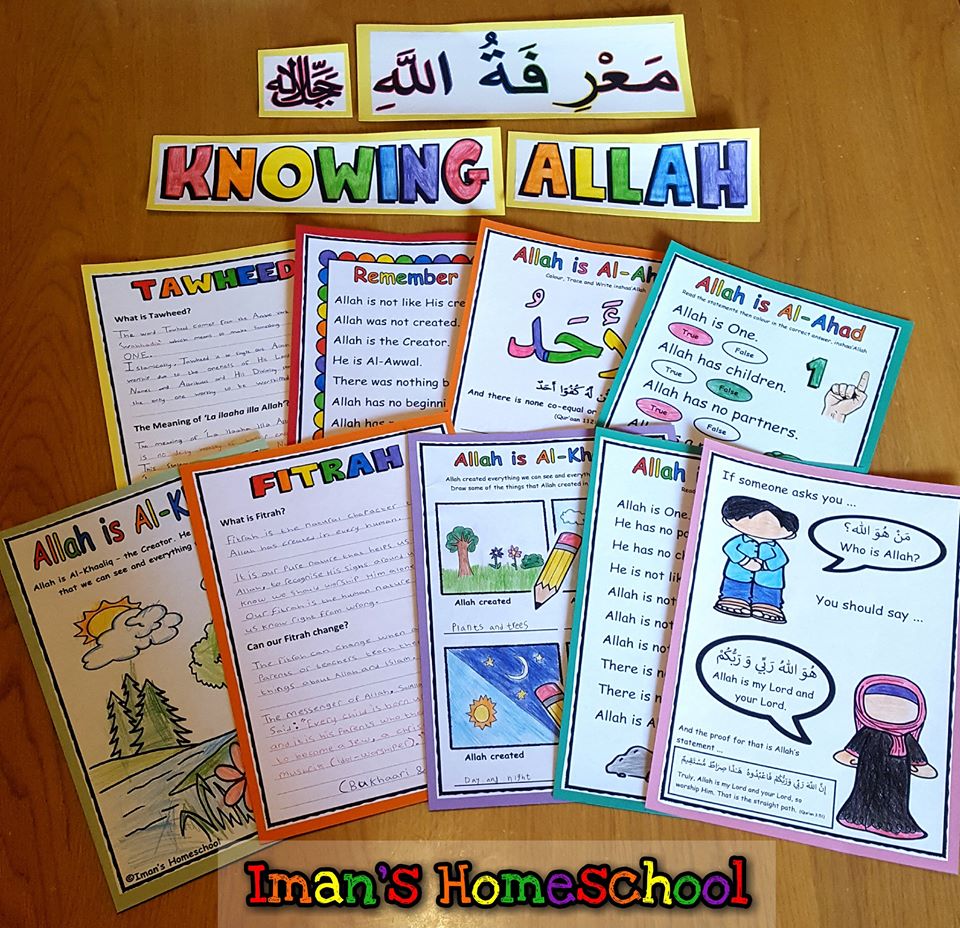 Iman's Home-School: Knowing Allah ~ Wall Display Activity Pack