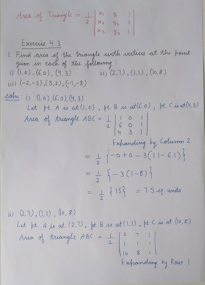 NCERT Solutions for Class 12th Maths Chapter 2 Exercise 2.1