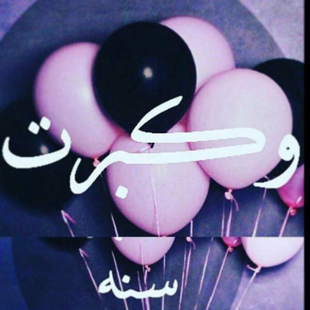 صور عيد ميلادي 2019 بوستات عيد ميلادى انا