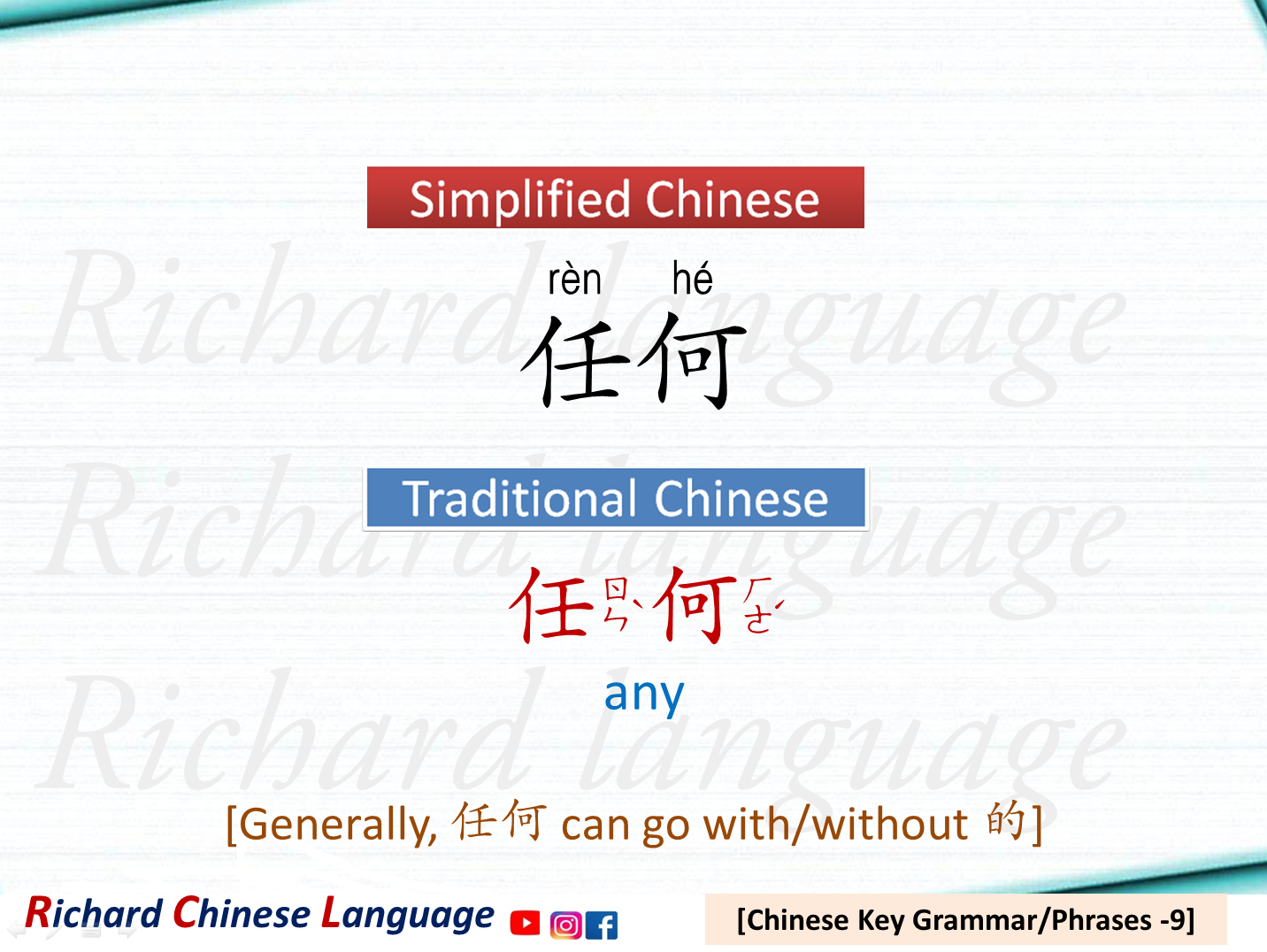 Richard Chinese: The Best Way to Learn Chinese: Top 10 Common Chinese ...