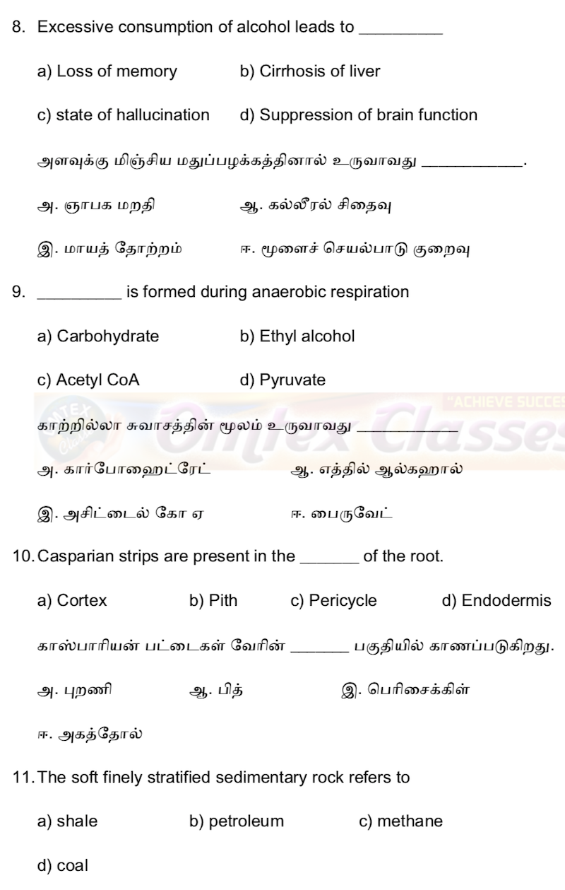 OMTEX CLASSES 10th Science Official Model Question Paper 2019 2020 omtex-classes-10th-science-official-model-question-paper-2019-2020