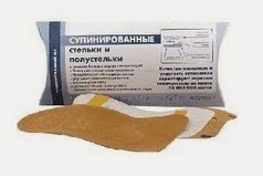 ПОЛУСТЕЛЬКИ-СУПИНАТОРЫ БЫКОВА