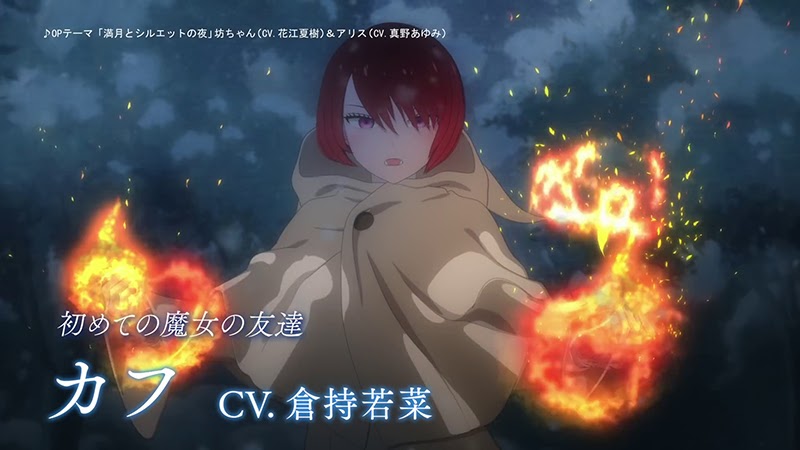 Teaser de Shinigami Bocchan to Kuro Maid