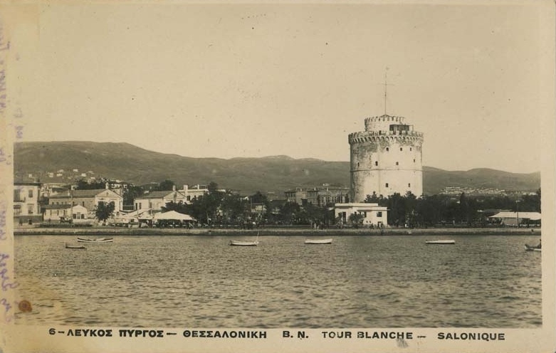 ΙΣΤΟΡΙΑ ΕΛΛΗΝΙΚΗ ΚΑΙ ΠΑΓΚΟΣΜΙΑ : ΛΕΥΚΟΣ ΠΥΡΓΟΣ ή ΠΥΡΓΟΣ ΤΩΝ ΛΕΟΝΤΩΝ
