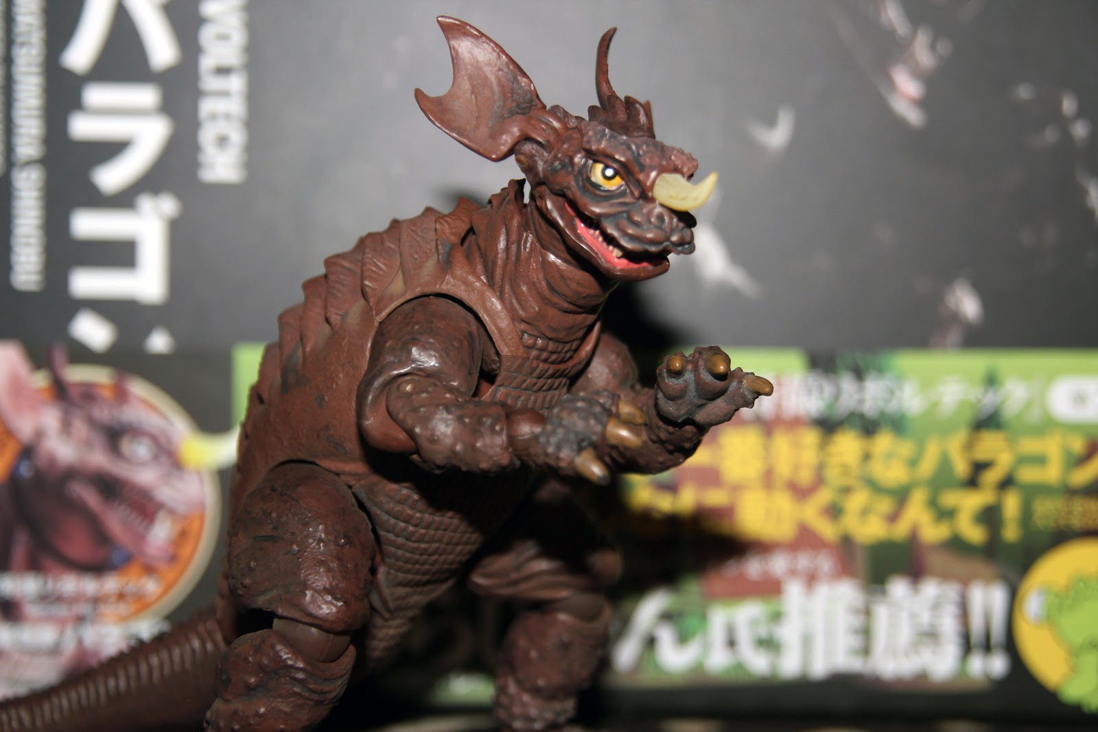 The Kaiju Planet: Kaiju Toy Review - Sci-Fi Revoltech Baragon