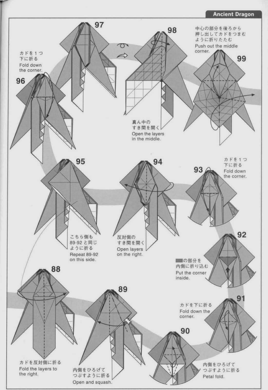 Origami Ancient Dragon Crease Pattern 1 Origami Ancient