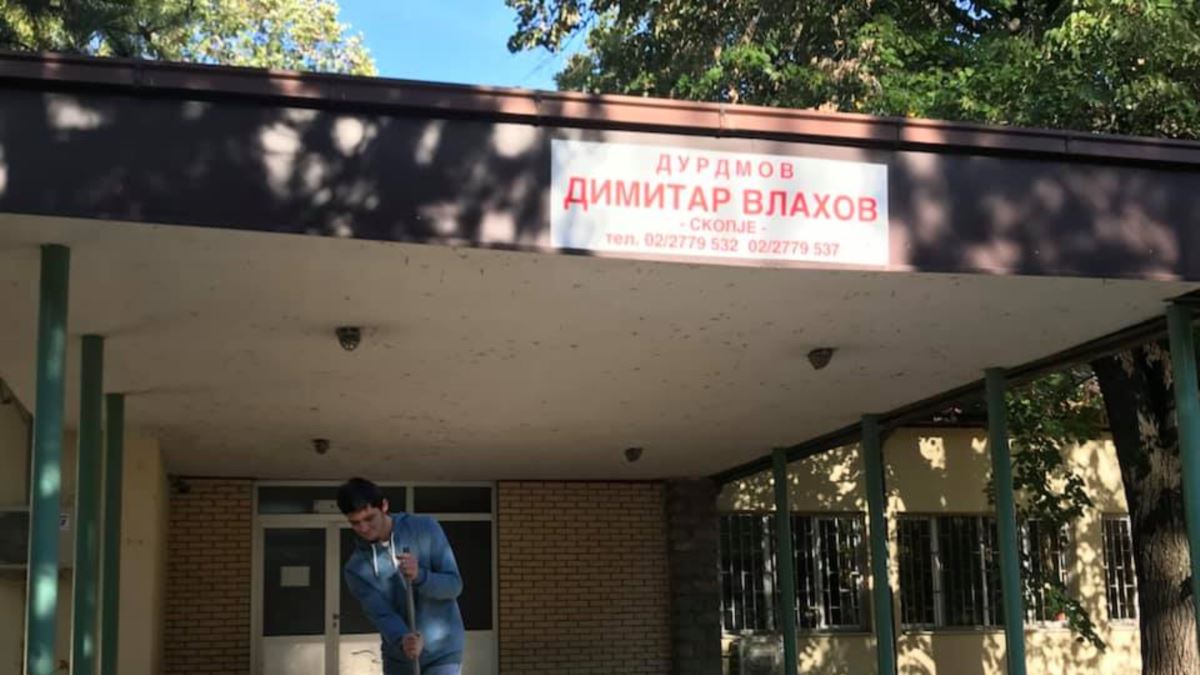 The School for Visually Impaired Children and Youth "Dimitar Vlahov ...
