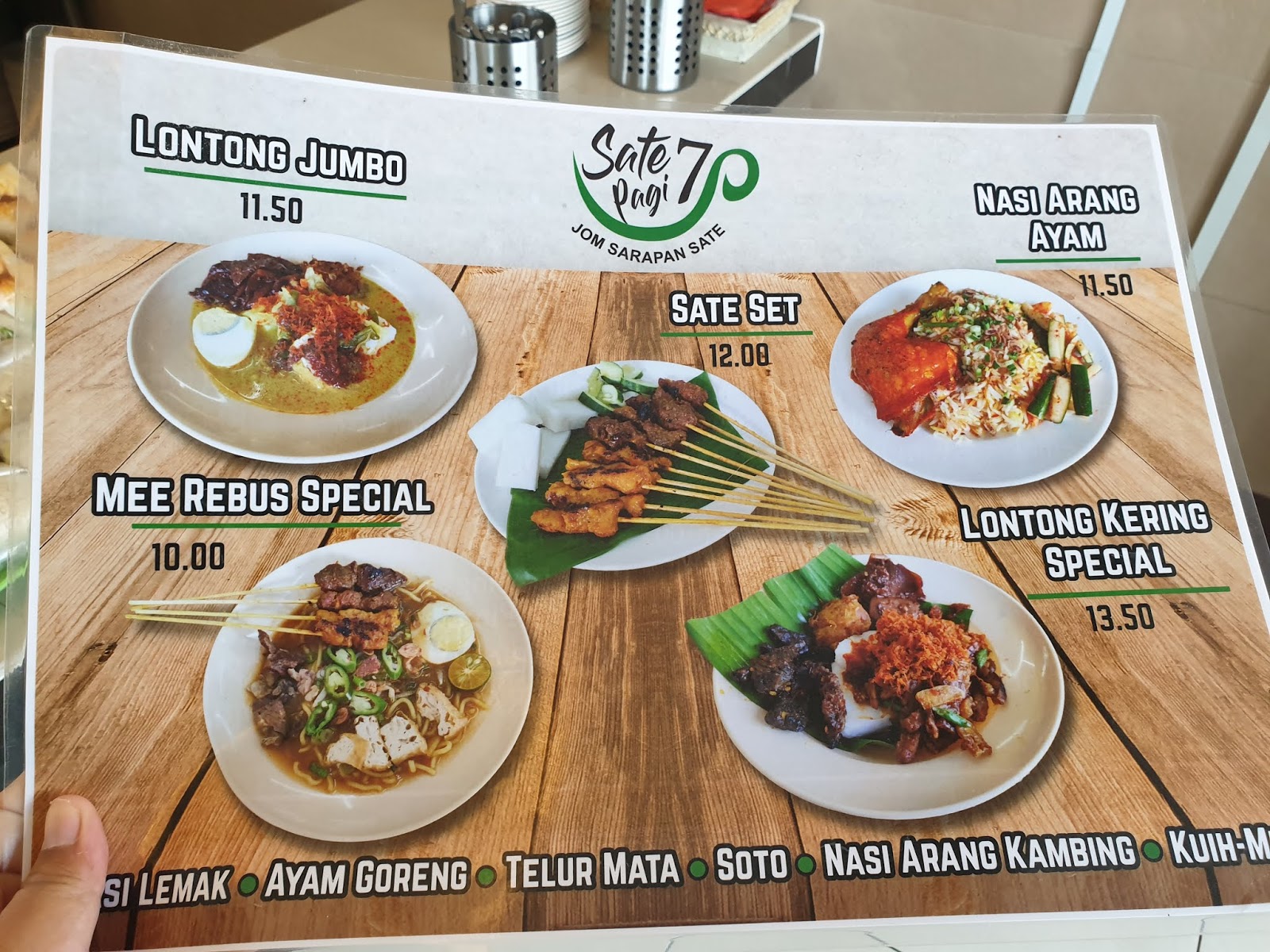 WANDERLUST DJ: Kedai Makan Sate 7 Pagi, Serdang