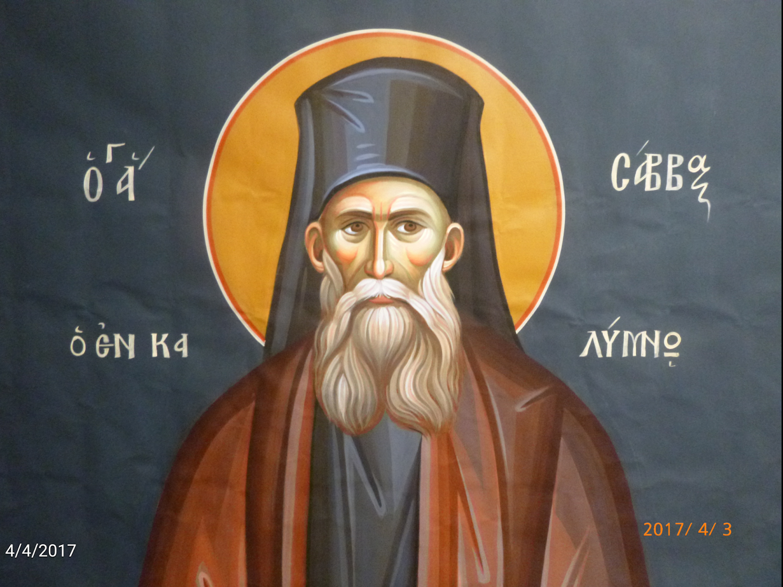 Full of Grace and Truth: St. Savvas (Sabbas) the New of Kalymnos