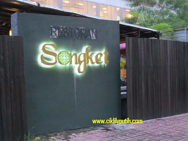 CikLilyPutih The Lifestyle Blogger: Buffet Ramadhan 2012 @ Songket ...