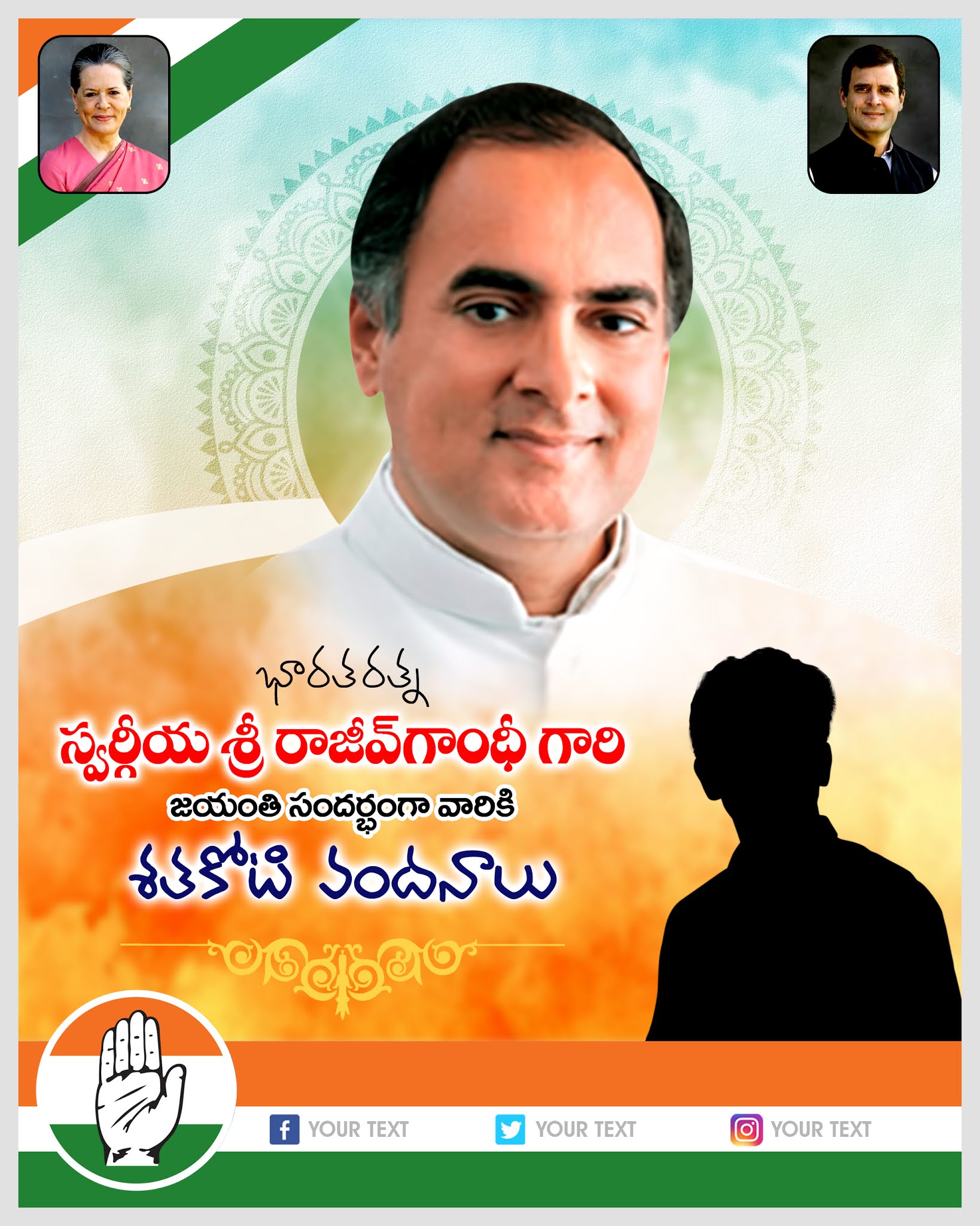 Rajiv Gandhi Birth Anniversary telugu wishes PSD template Free Download ...