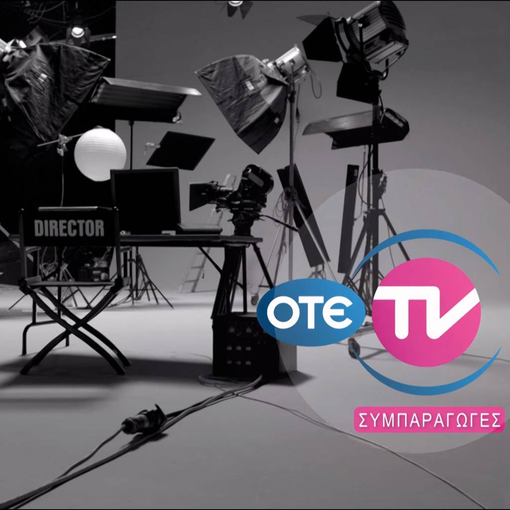 Ο OTE TV συμπαραγωγός στην ταινία «Η Ρόζα της Σμύρνης» - ολοκληρώθηκαν ...
