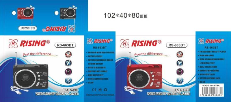 RISING"RS-X666BA" "RS-99UAR" "RS-112BA" "RS-115BA" "RS-116BA" "RS-117BA ...