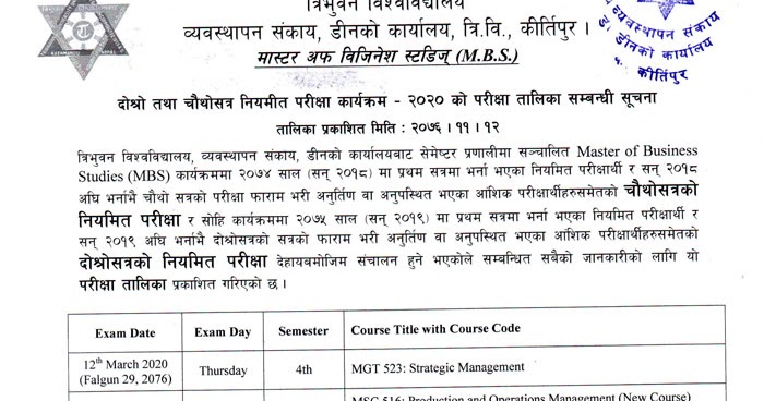 TU MBS Second Semester Examination Routine
