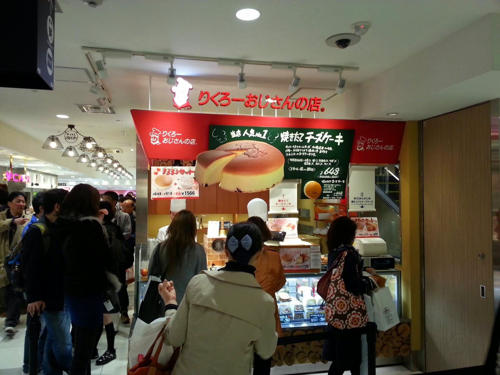 It's About Food!!: Cheesecake @ Rikuro Ojisan りくろーおじさんの店