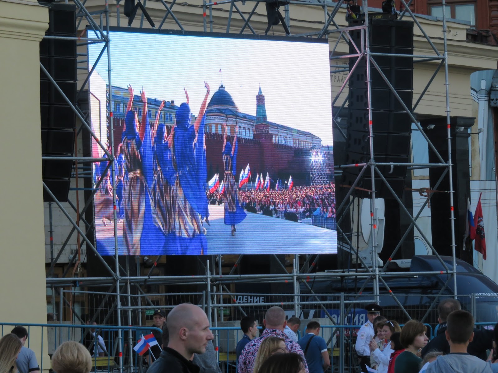 Dar!: 12 iunie, Ziua Rusiei, Piata Rosie, Moscova...