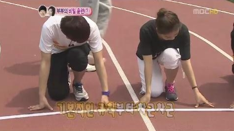 David Oh & Kwon Ri Sae Couple