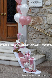 ΒΑΠΤΙΣΗ ΑΓΙΟΣ ΝΙΚΟΛΑΟΣ ΠΤΩΧΟΚΟΜΕΙΟΥ 2, ΘΕΜΑ ΜΠΑΛΑΡΙΝΑ,ΔΕΞΙΩΣΗ ΛΑΕΔ ...