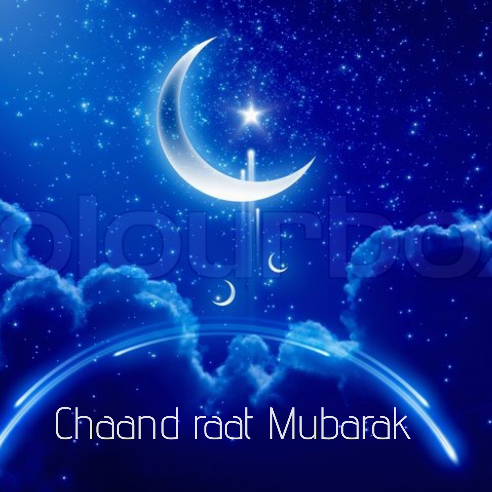 Chaand Raat Mubarak | Ramadan 2020