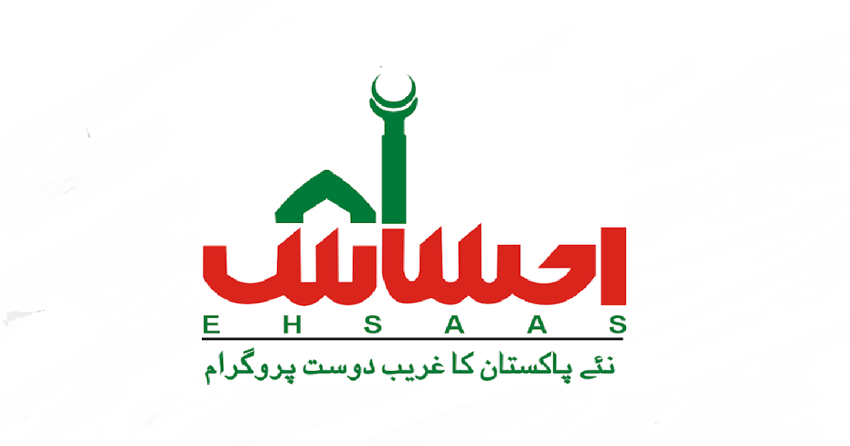 ehsaas.nadra.gov.pk - Ahsas Program in Pakistan 2021 - How to Register ...