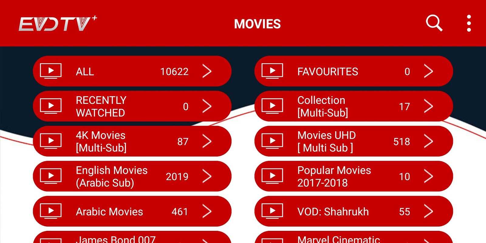 أشتراك عام iptv ألملكي EVD TV بمميزات رائعة اكثر من 55000 بث