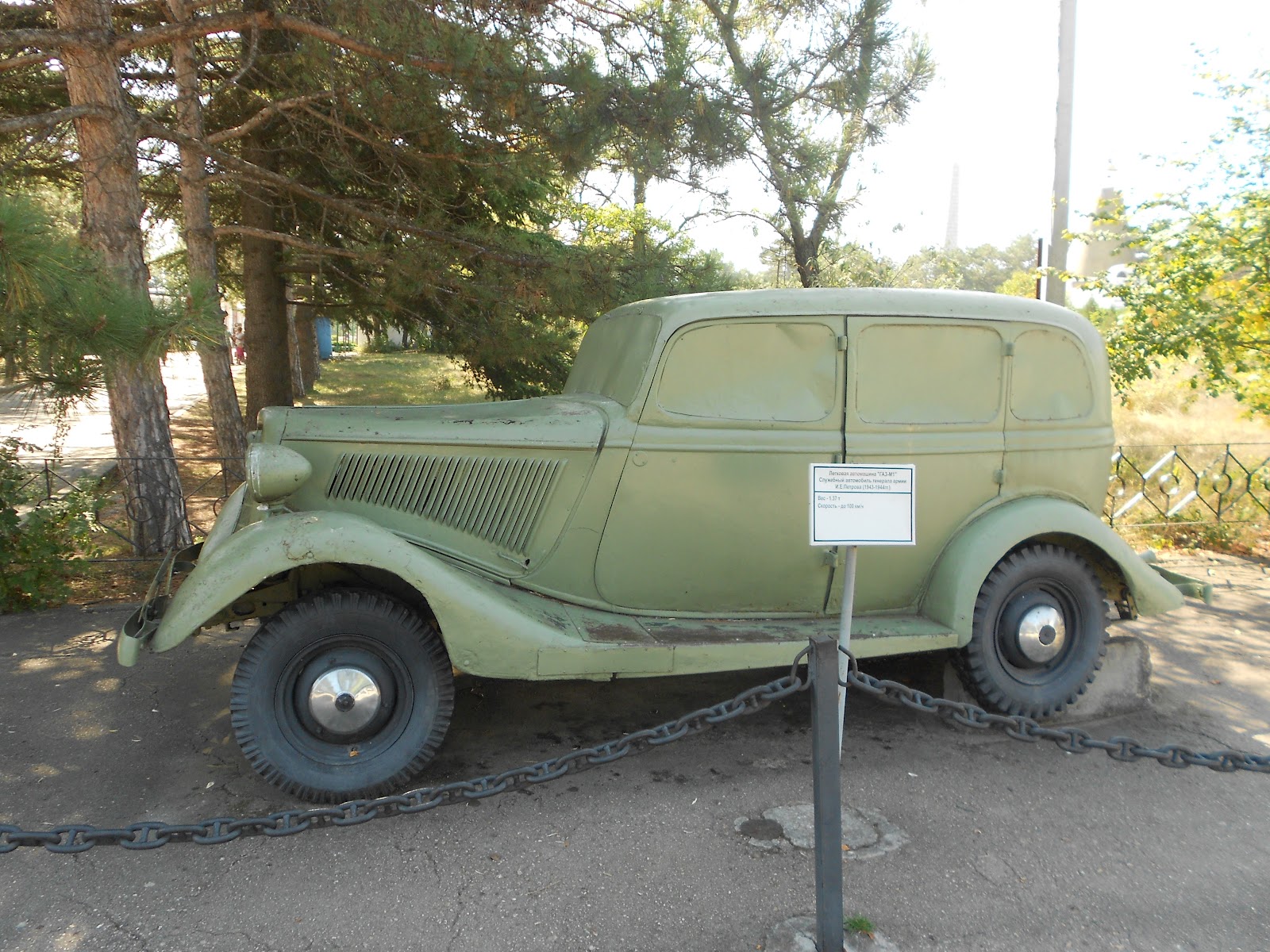 The Automobile and American Life: From Ed: a Russian WWII 1941/2 Staff ...