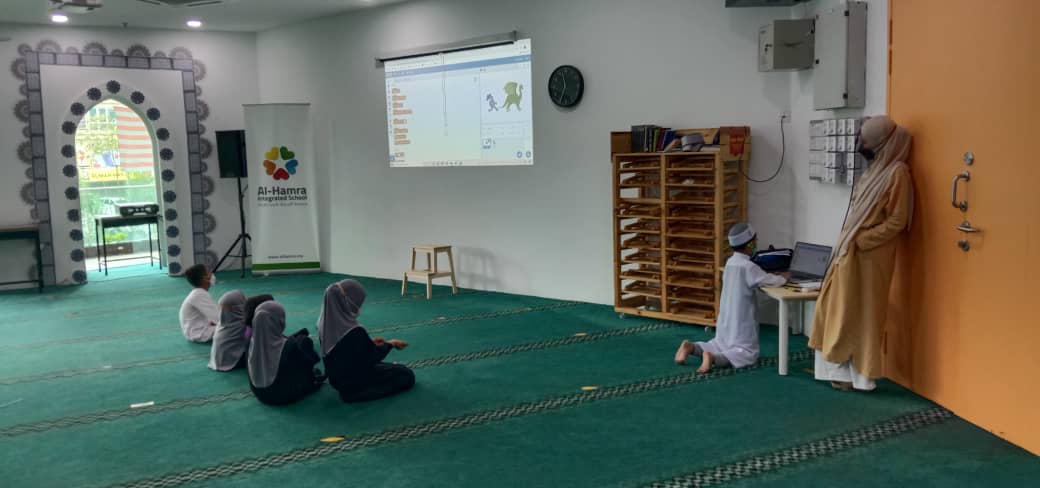 Al-Hamra Integrated School (AHIS)