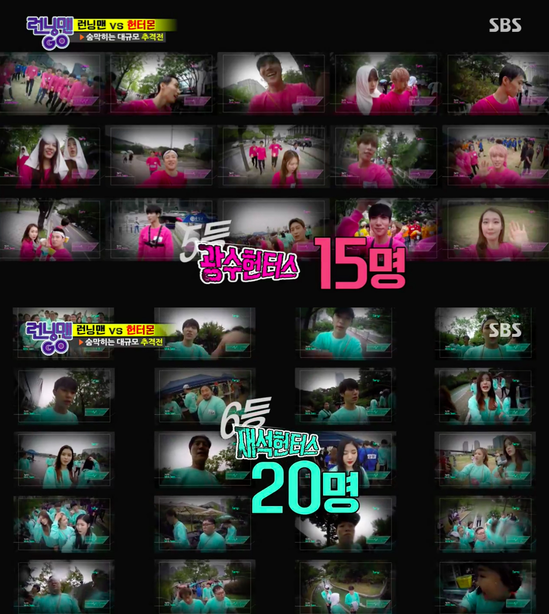 Disponível o episódio do Running Man com VIXX, MONSTA X, KNK e outras ...