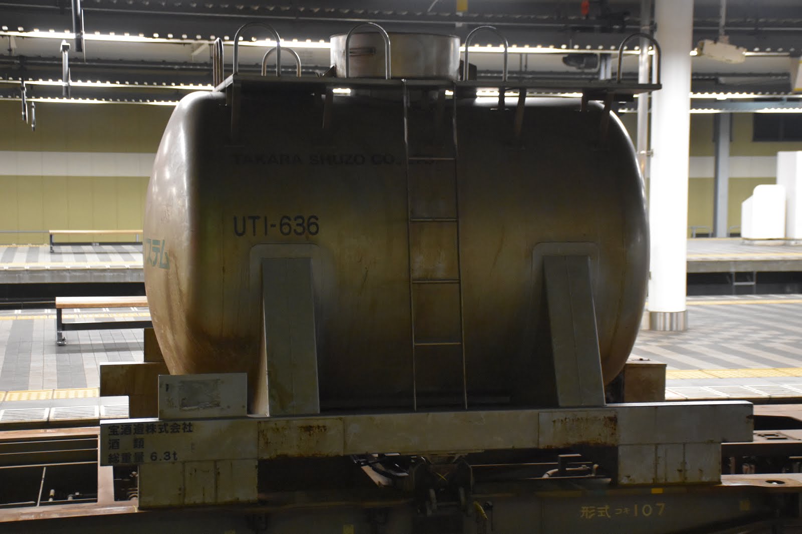 きのこんてな: 西大分で見れるタンクコンテナ(2020年度更新)