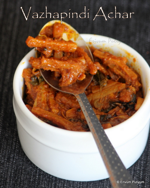 Erivum Puliyum: Vazhapindi (Vazhakambu) Achar | Banana Stem Pickle