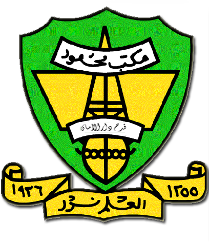 Lembaga Maktab Mahmud