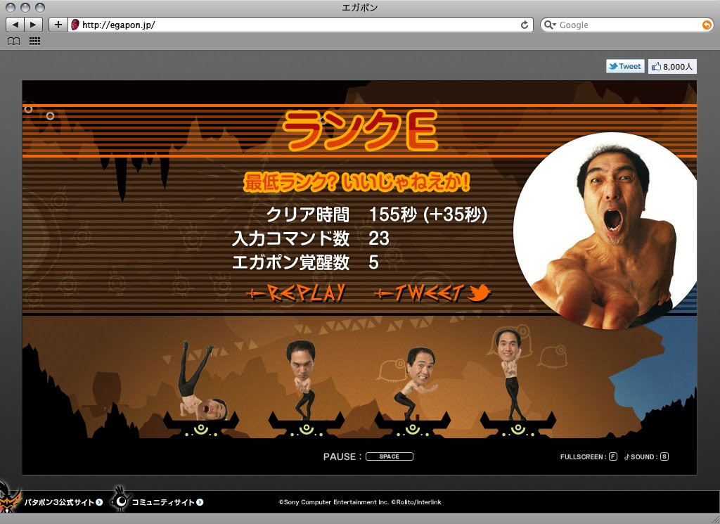 Rolitoland: PATAPON 3 EGAPON!