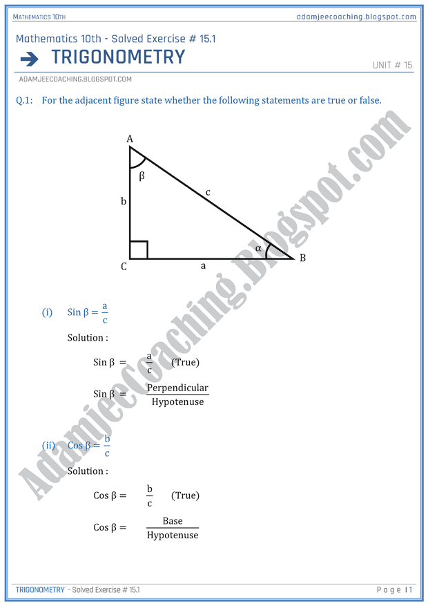 Adamjee Coaching: Trigonometry - Exercise 15.1 - Mathematics 10th
