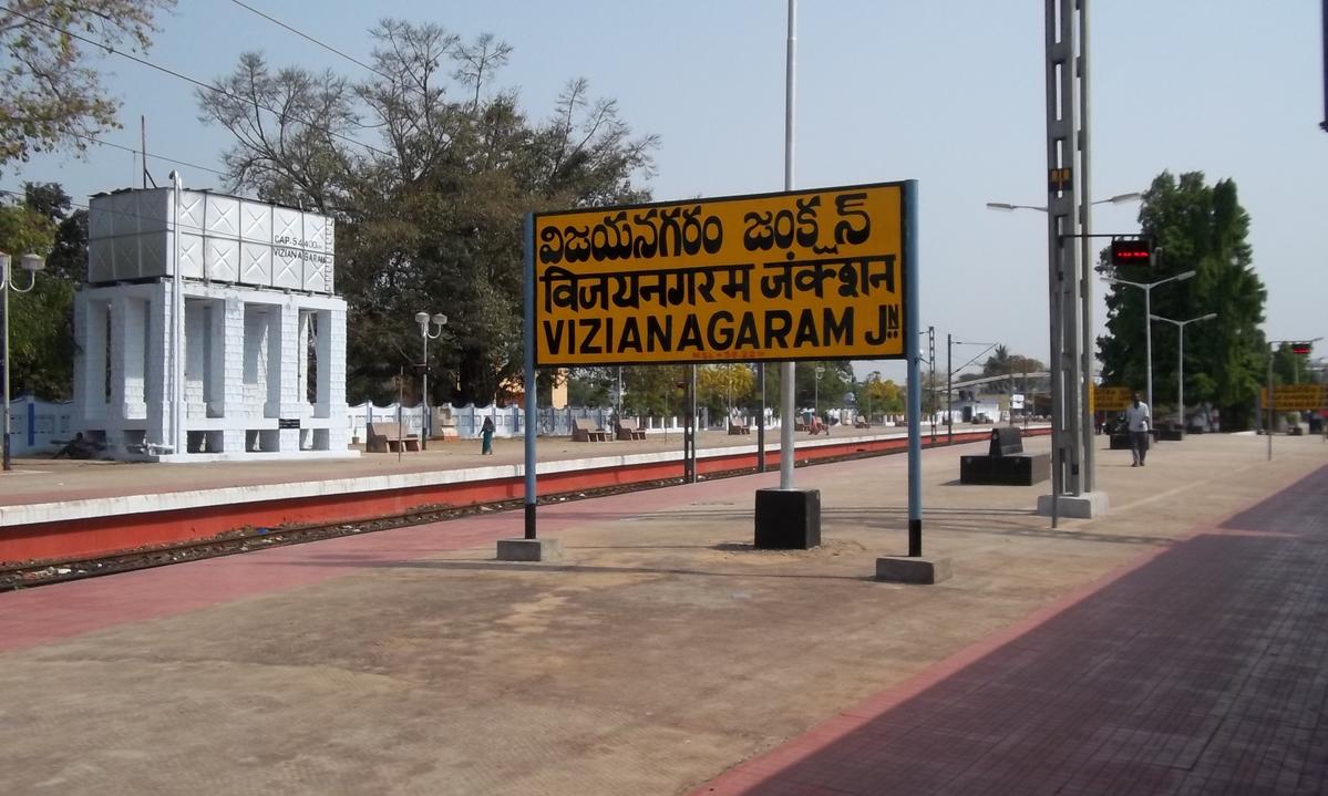 Information about Vizianagaram District | All India Tourist Places