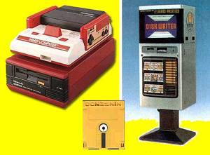 FINAL BOSS !!: Famicom Disk System...you never knew you wanted one