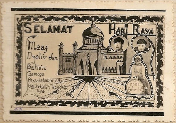 alamcyber 2020: JOM TENGOK KAD RAYA ORANG ZAMAN DULU-DULU MEMANG KLASIK ...