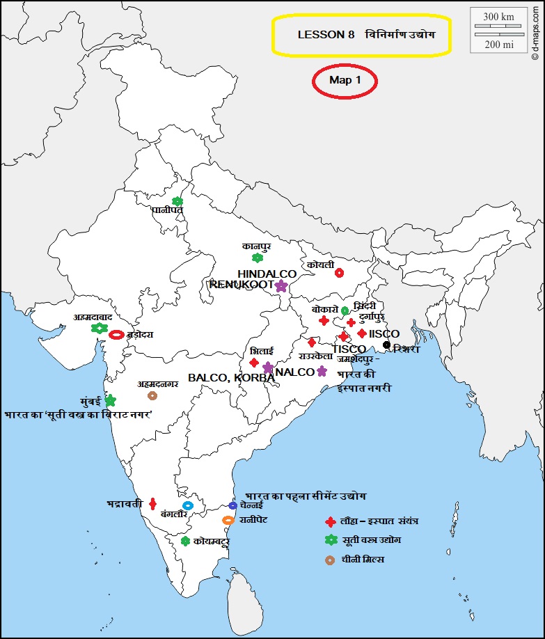 Class 10 Social Science Maps Solution (All Chapters Maps ATLAS from ...