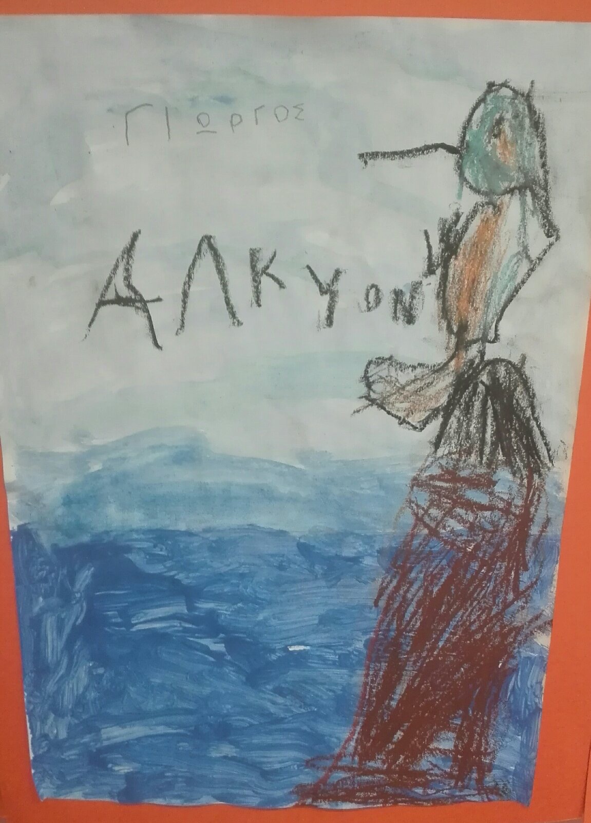 1ο Νηπιαγωγείο Νέου Ψυχικού: ΤΑ ΖΩΑ ΚΑΙ ΤΑ ΠΟΥΛΙΑ ΤΟ ΧΕΙΜΩΝΑ